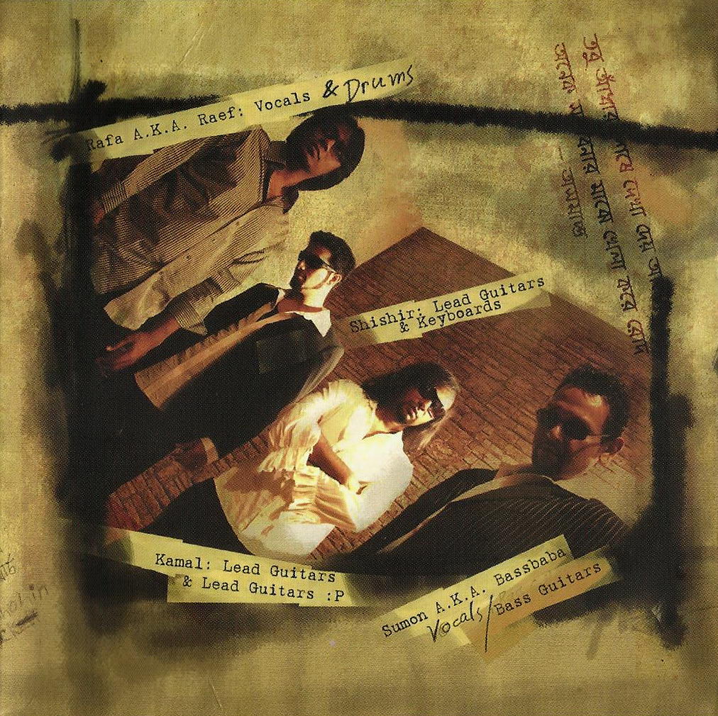 Aushomapto 1 by Aurthohin